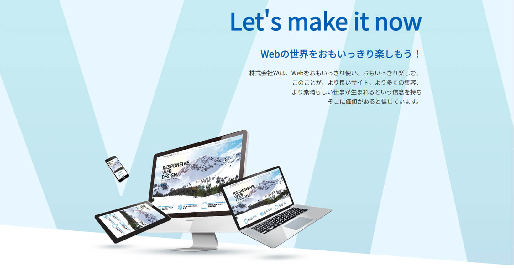 Webサイト制作の株式会社YA